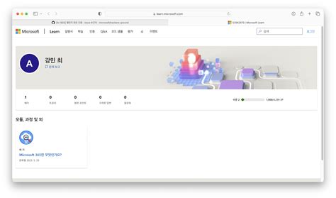 [ai 900] 챌린지 완료 인증 · issue 278 · microsoft hackers ground · github