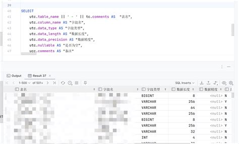 达梦导出表结构达梦数据库导出表结构 Csdn博客 达梦导出表结构达梦数据库导出表结构 Csdn博客