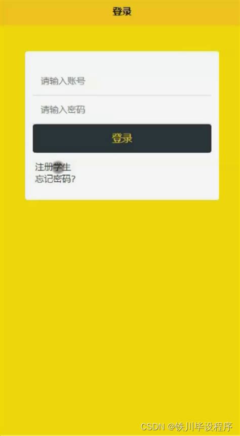 Java计算机毕业设计在线考试（开题报告源码论文）计算机类课程考试系统毕设开题报告csdn Csdn博客