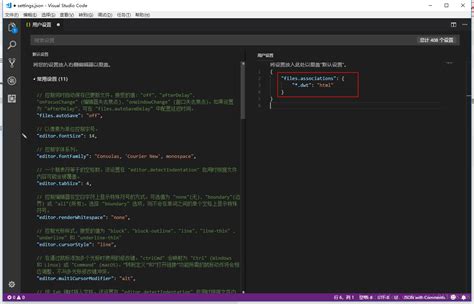 Vscode 中 支持tpl、dwt 文件高亮渲染方法vscode设置dwt格式 Csdn博客