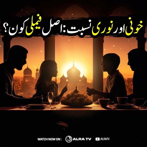 Shazar Hashmat On Linkedin Quoteoftheday Ifollowgoharshahi Goharshahi Imammehdigoharshahi…