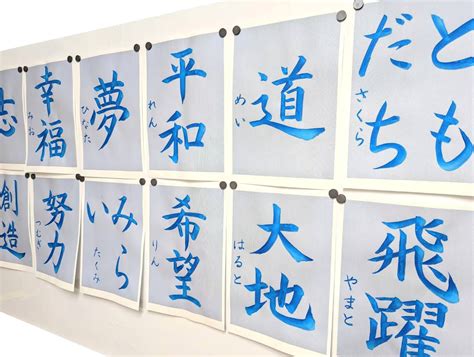 Water Activated Calligraphy Makes Shodo More Accessible Spoon And Tamago