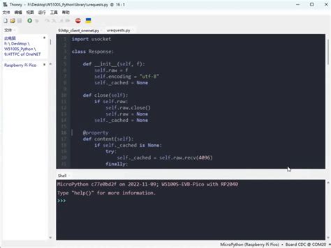 9 Micropython Development For W5100sw5500rp2040＜andonenet Example＞