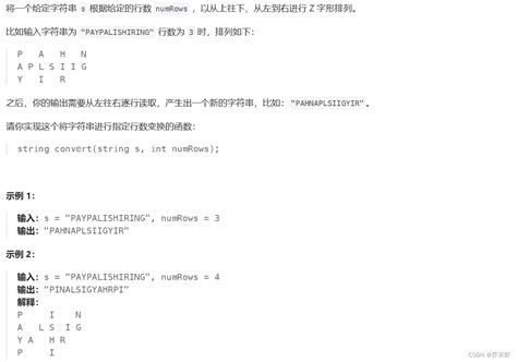 【优选算法】模拟 Csdn博客