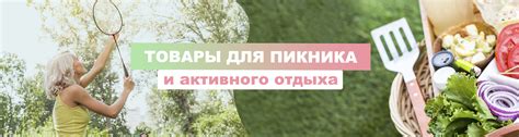JOY для дома и сада
