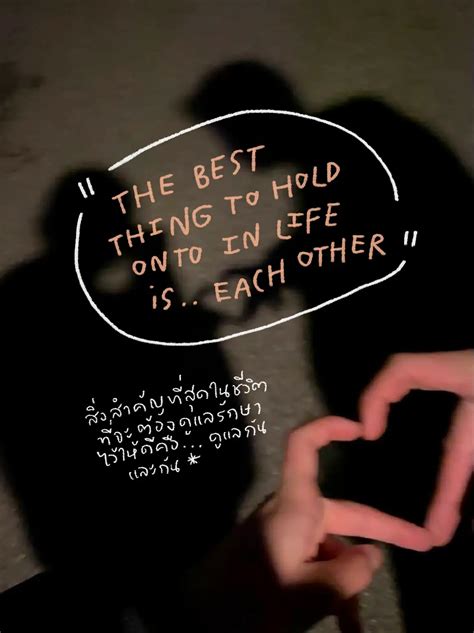 มาอีกรอบกับ แคปชั่นบอกรัก สุดโรแมนติกหวานน้ำตาลขึ้น 💖🫶🏻 แกลเลอรีที่โพสต์โดย เด็กชายภีม 🥦 Lemon8