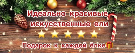 Сообщество «Елочный Базар (искусственные елки) / Москва» ВКонтакте ...
