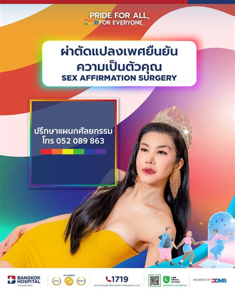 Bangkok Hospital Chiang Mai โรงพยาบาลกรุงเทพเชียงใหม่ Facebook