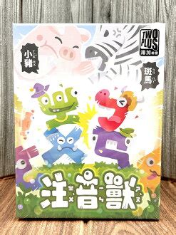 【桌遊侍】注音獸《免運 再送充足牌套》正版實體店面快速出貨 兒童桌遊 家庭遊戲 親子桌遊 教學桌遊 教育桌遊 注音 拼音 桌遊侍直營店 樂天市場rakuten