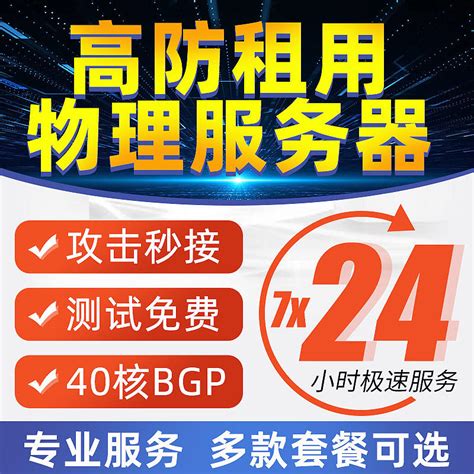 物理服务器租用价格多少物理服务器租用价格多少合适 主机测评 云服务器