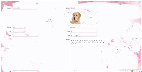 2025年计算机毕业设计springboot 2的宠物商城网站系统的设计与实现 Csdn博客