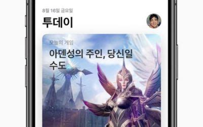 애플 앱스토어에 성인인증 도입고스톱도 이용가능할 듯 ZUM 뉴스