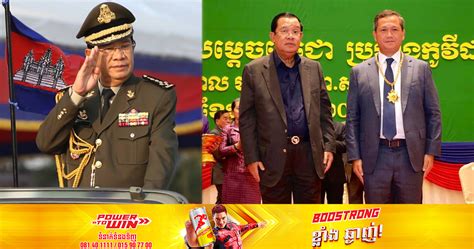 សម្តេចតេជោ ហ៊ុន សែន បញ្ជាក់ជាថ្មីថា ច្បាស់ណាស់