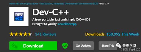 dev c 6 3安装和卸载详细教程及中文乱码解决办法 devc 6 3 csdn博客
