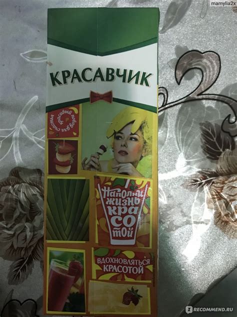 Нектар Красавчик Банан-Клубника - «Сок клубника-банан. » | отзывы