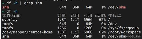 如何修改ubuntu系统的共享内存shm大小 ubuntu shm csdn博客