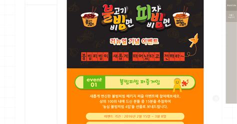 re coder [자바스크립트] 이벤트 퍼즐 게임의 샘플 코드