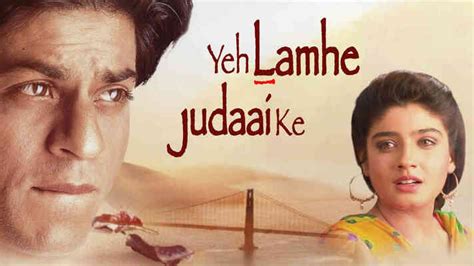 Yeh Lamhe Judaai Ke Hindi Yeh Lamhe Judaai Ke Watch Online On Shemaroome
