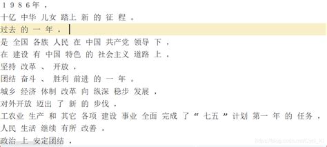 使用hmmlearn中的multinomialhmm实现中文分词cyrilki的博客 Csdn博客