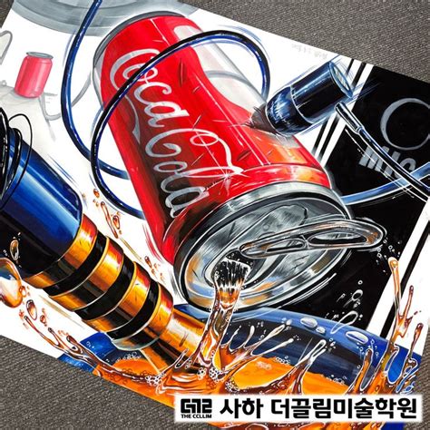 사하 더끌림미술학원 고3 입시반 평소 수업작 코카콜라 이어폰 기초디자인3 Gemstone T Dibujos Arte