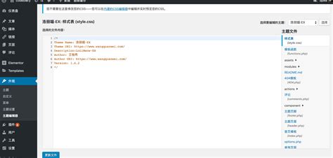 Wordpress Does Not Show Full Stylecss In Theme Editor Stack Overflow