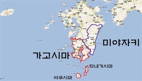 일본지도 일본은 과연 어떻게 나눠져있나﻿ 1都1道2府43県 큐슈지역남큐슈 편 네이버 블로그