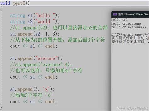 【string的使用】—— 我与c的不解之缘(九) Csdn博客 【string的使用】—— 我与c的不解之缘(九) Csdn博客