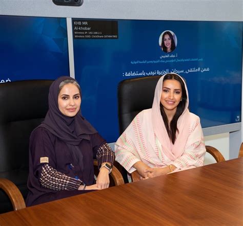 Dalal Alhmaidi Posted On Linkedin