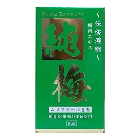 Domestic Plum Extract Pure Plum Extract 34 Oz 95 G Contains