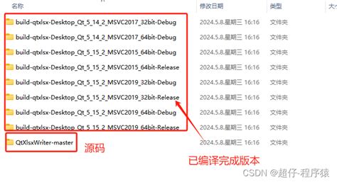 qt5下qxlsx模块安装及使用 qxlsx下载 csdn博客
