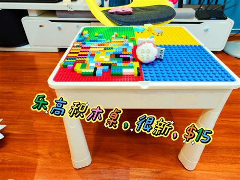 Lego Table Hobbies And Toys Toys And Games On Carousell