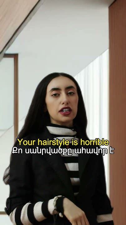 Sensitive Vs Sensible Youtube