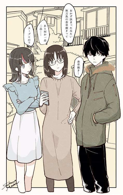 Sakanomachico Sajou Ayaka Fateprototype Sigma Fate Utsumi Erice Fateprototype Fate