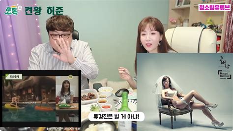 허준이 말하는 정소림 캐스터 리즈시절 포텐 터짐 최신순 에펨코리아