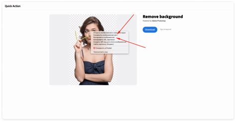 Как убрать фон с картинки онлайн автоматически за 1 клик