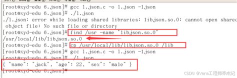 嵌入式全栈开发学习笔记 Linux常用库jsonlinux Json库 Csdn博客 嵌入式全栈开发学习笔记 Linux常用库jsonlinux Json库 Csdn博客