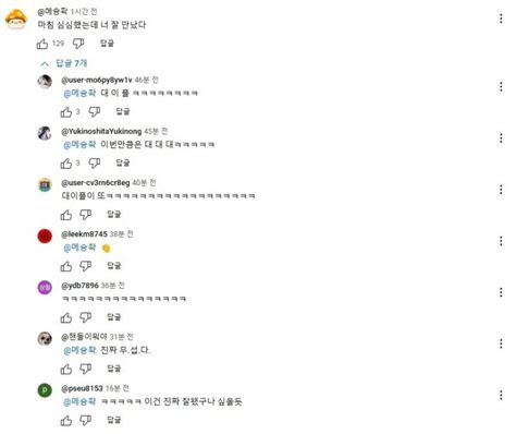 마침 심심했는데 너 잘만났다 유머움짤이슈 에펨코리아