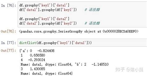 数据聚合与分组运算 知乎