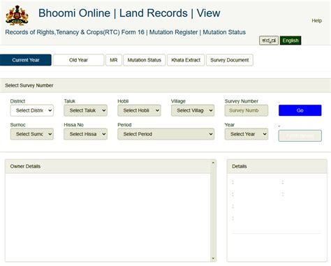 Bhulekh Karnataka Land Records Bhoomi Karnataka Rtc
