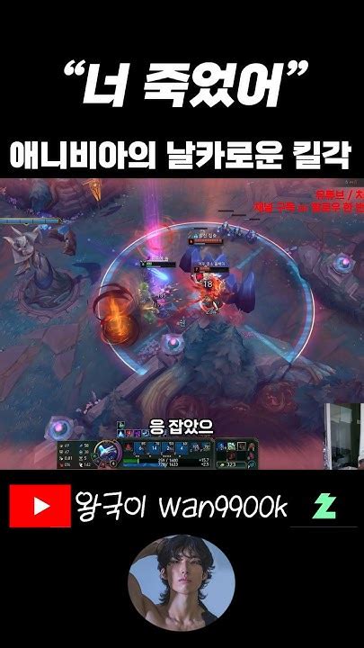 사신 애니비아 Youtube