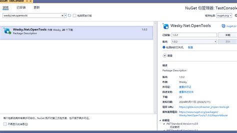 C 实现Ping远程主机功能 WeskyNet 博客园