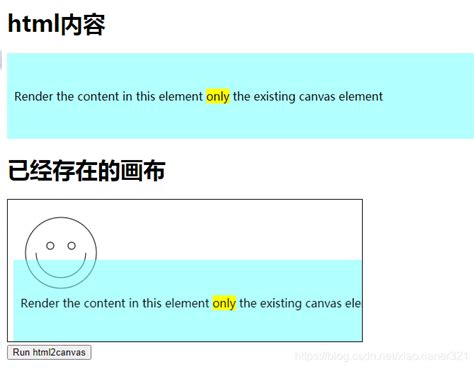 html5详细介绍及使用（续篇） btnsave是什么标签 csdn博客