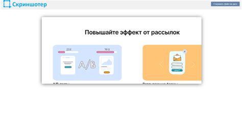 Как сделать скриншот экрана компьютера Windows