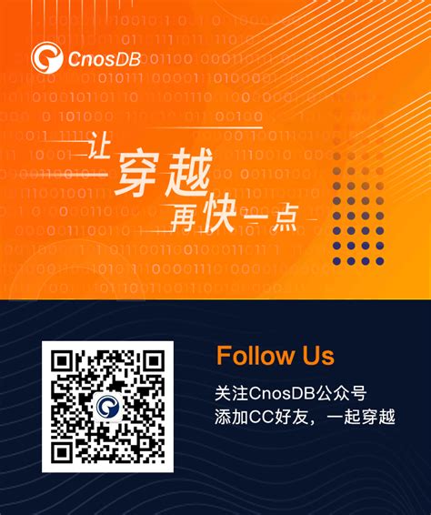 使用 Cnosdb 与 Tensorflow 进行时间序列预测