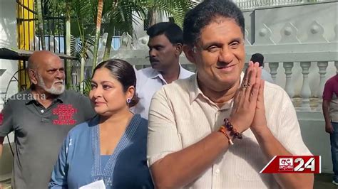 සජිත් ප්‍රේමදාස ඡන්දෙ දාන්න ඇවිත් කළ ප්‍රාර්ථනාව මාතෘ භූමිය ගොඩගන්න සැවොම කැපවෙමු Youtube