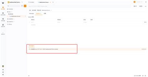 全面深入：websocket Api 的详细解析