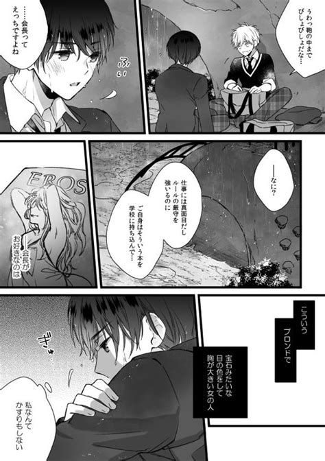 Pin By Hansa Vian On 恶人想要抢救一下 Anime Greatest Villains Kawaii Anime