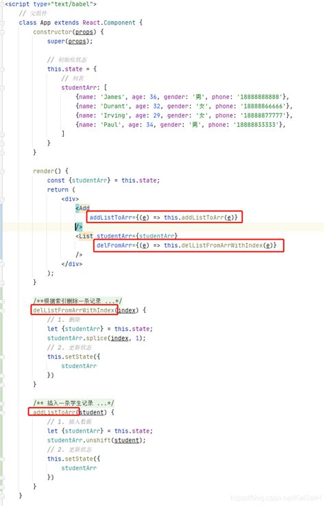 React：基础知识学习，8年前端开发教你如何写简历react 简历 Csdn博客