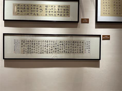 沈尹默生平回顾展，呈现各时期的书法和文献 艺术评论 澎湃新闻 The Paper