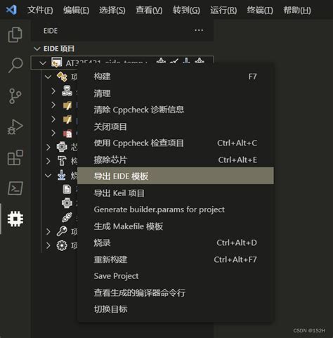 at32（一）：vscode eide cortex debug环境搭建 灰信网（软件开发博客聚合）